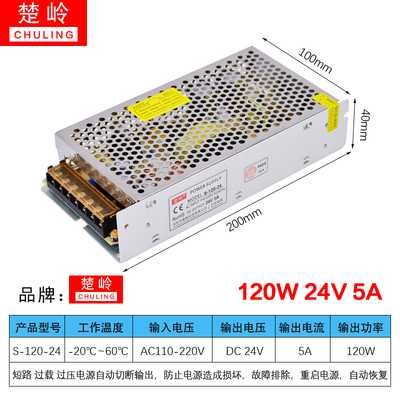 Блок питания 24V вольт 120W, 360W ватт AC-DC для ЧПУ(CNC) импульсный ...