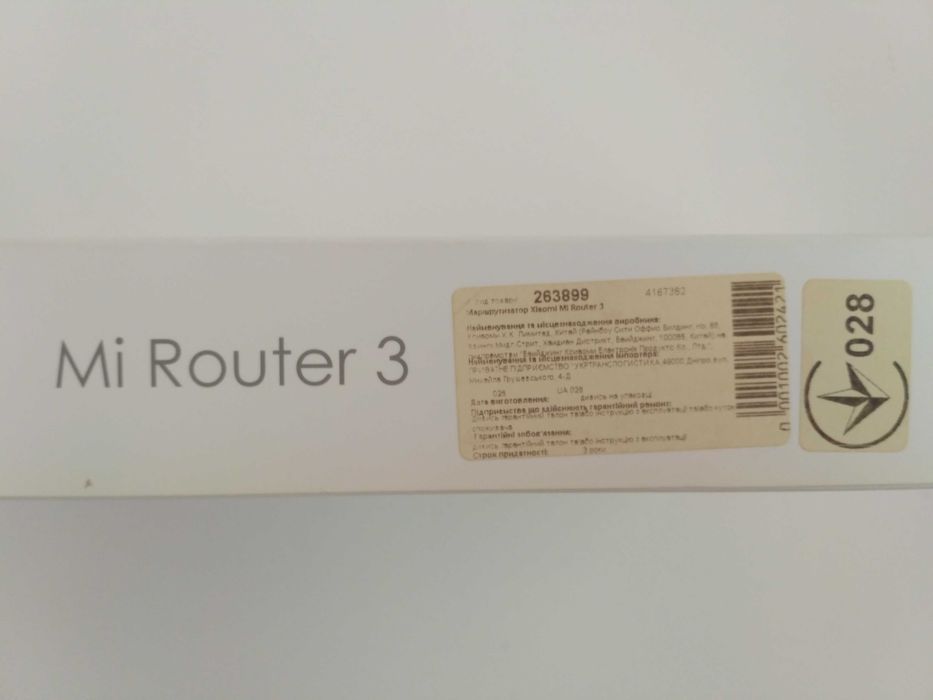 Роутер маршрутизатор Xiaomi Mi router wifi 3 MIR3 глобальн или padavan ...