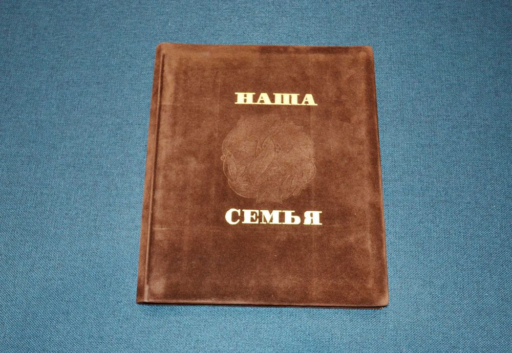Альбом для фотографий, новый, СССР: 180 грн. - Аксесуари для фото ...