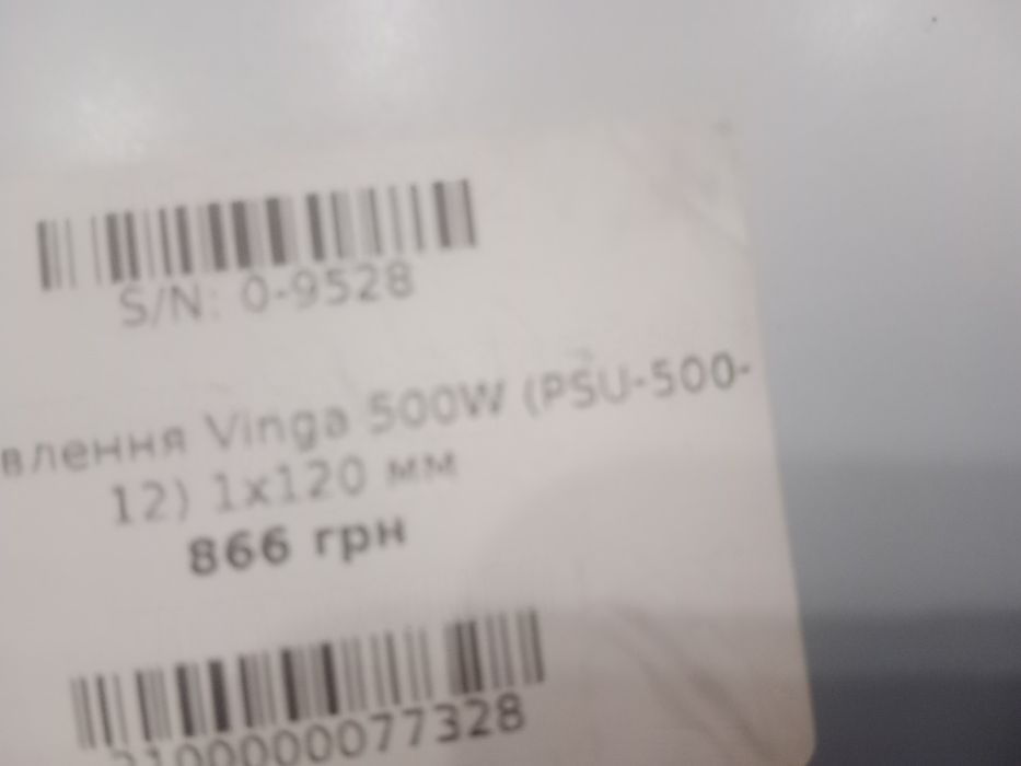 Продам блок питания 400w: 200 грн. - Комплектуючі та аксесуари Львів на Olx