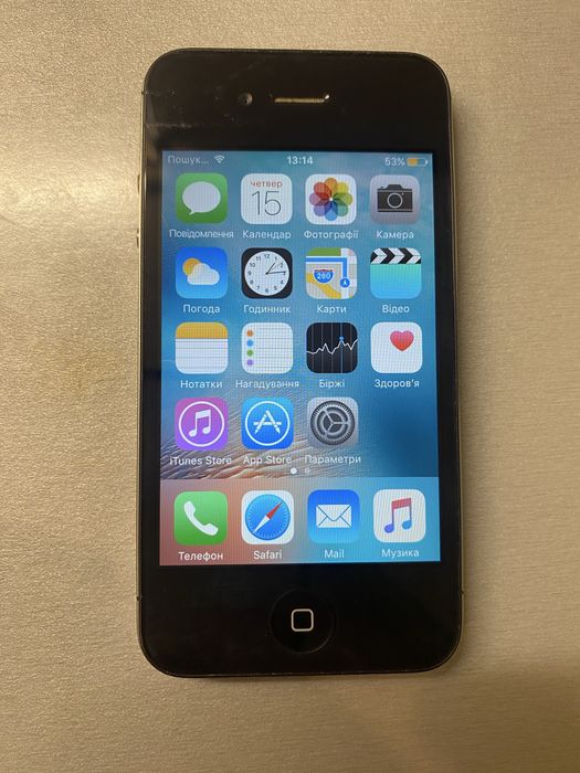 IPhone 4s 16gb (r-sim): 531 грн. - Мобільні телефони / смартфони Жовті ...