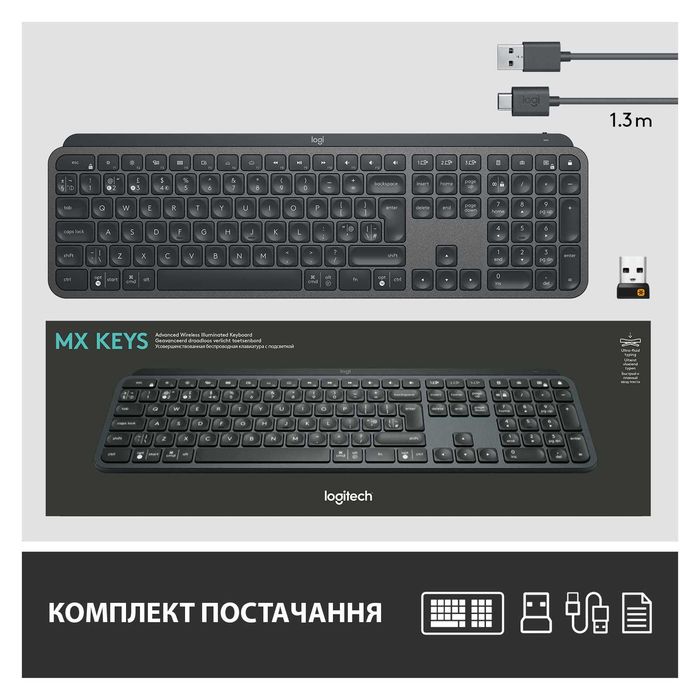 Клавіатура Logitech MX Keys "S" Advanced Wireless Illuminated Graphite ...