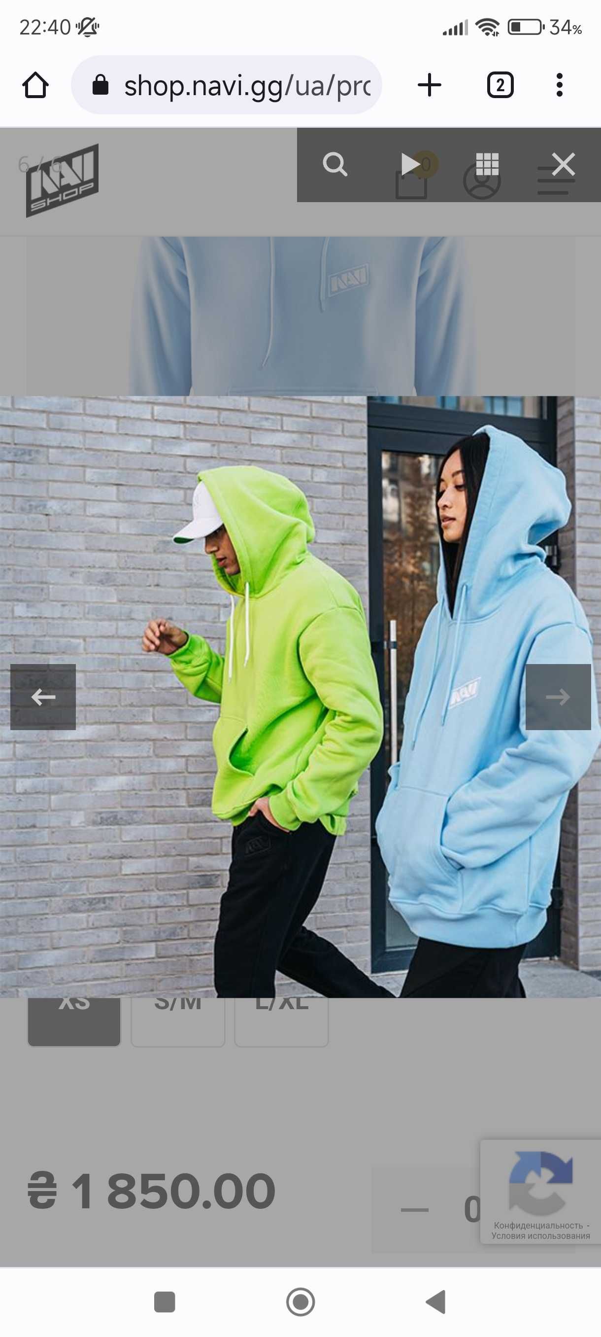 ХУДИ NAVI оригинальное over size, размер L/XL: 900 грн. - Худі Кривий ...
