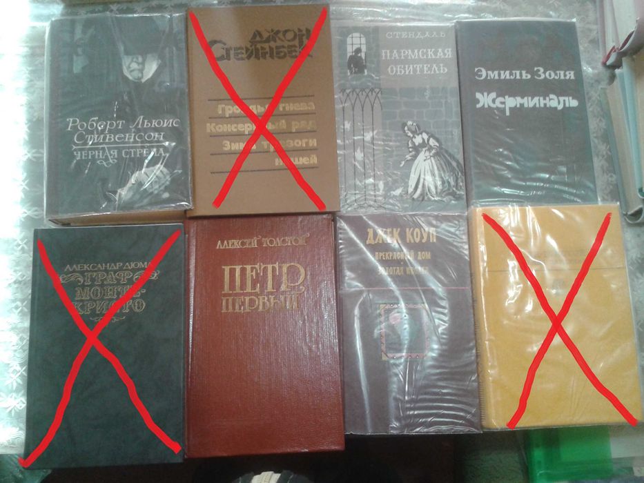 Книги художественные популярные 40 грн Книги журнали Харків на Olx