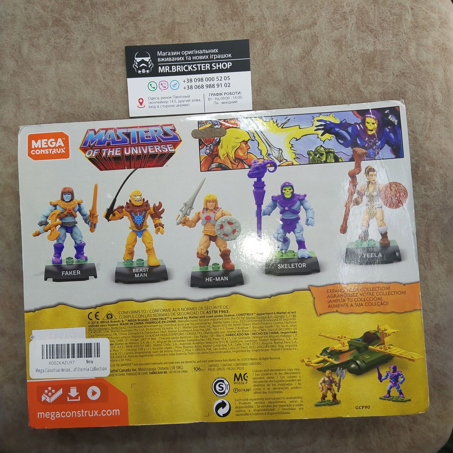 Конструктор фігурки Мега Блокс Mega Construx He-Man: 1 300 грн ...