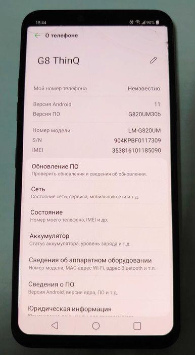 Продам LG G8 ThinQ .6/128: 3 000 грн. - Мобільні телефони / смартфони Жданове на Olx