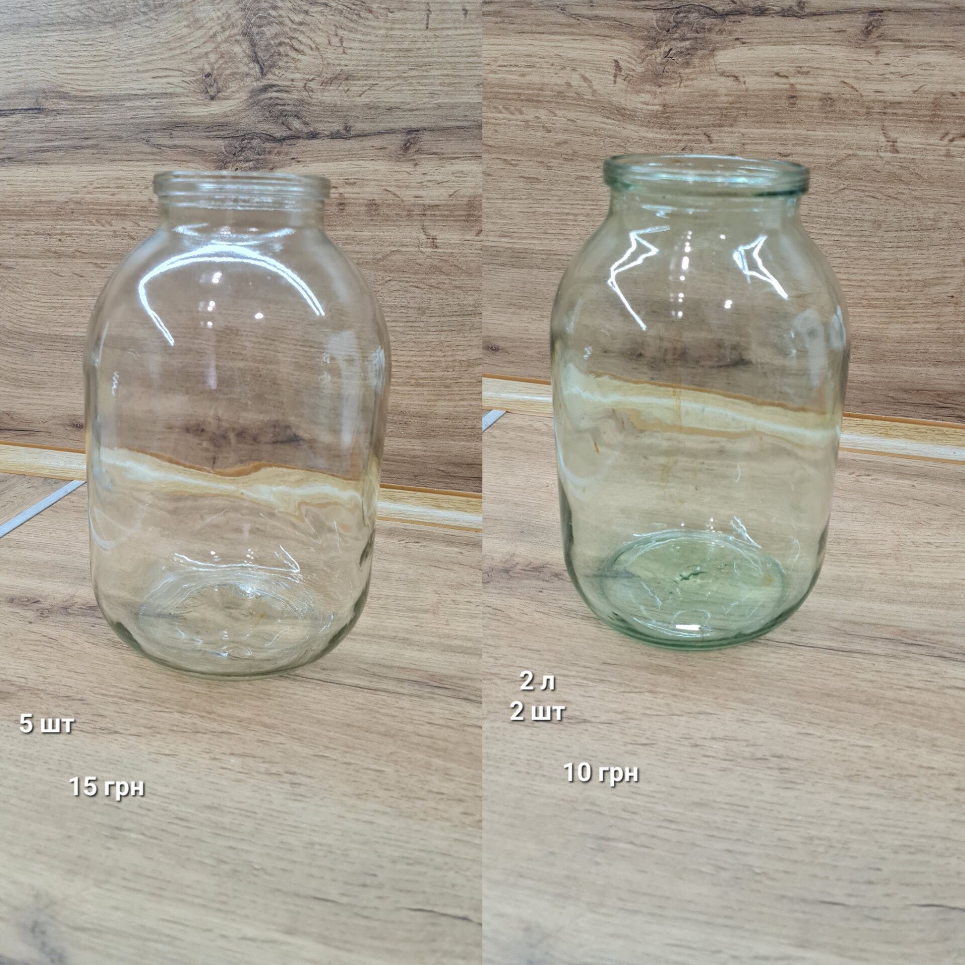 Продам банки 0,5л, 1л, 2л, 3л: 1 грн. - Посуд / кухонне приладдя Сміла ...