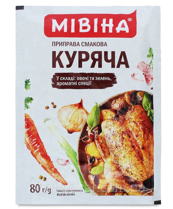 Приправа МИВИНА и Торчин 10 овощей: 5 грн. - Продукти харчування ...