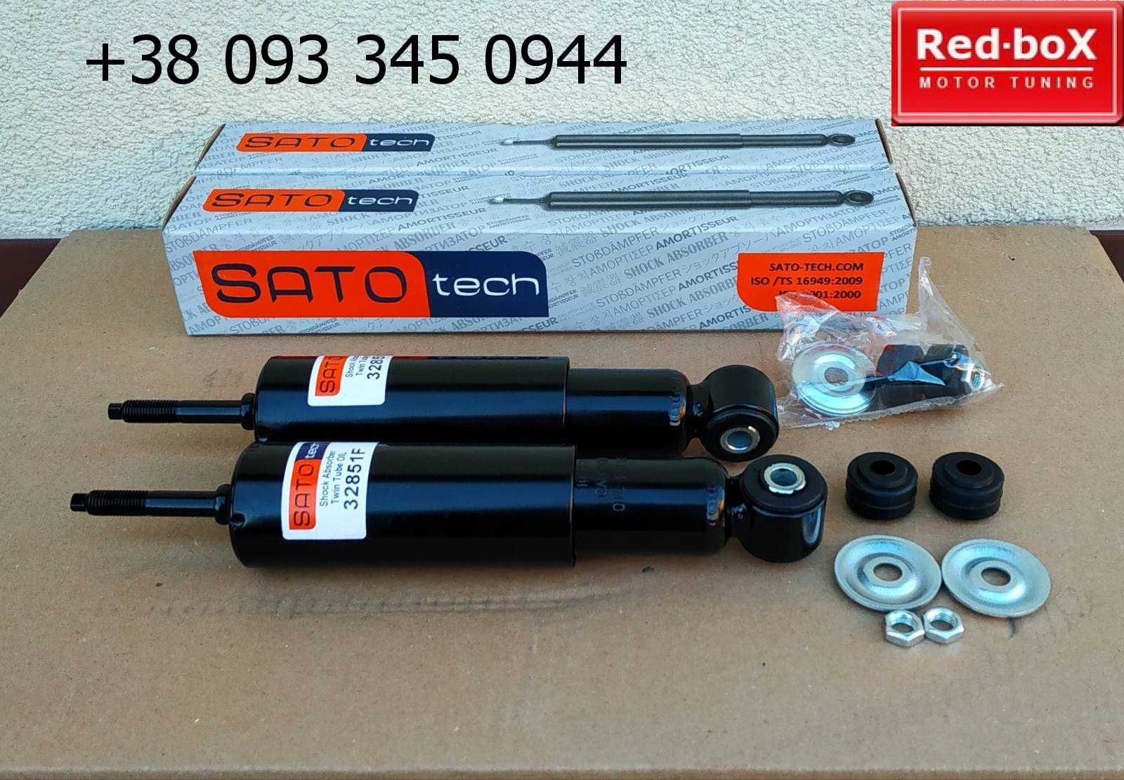 Амортизатор ВАЗ 2101 классика передний Sato tech к-т 2 штуки: 1 400 грн ...