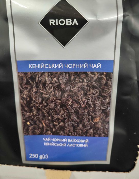 Чай Rioba.чай с бергамот.чай чорний листов.чай з бергамотом.чай ріоба ...