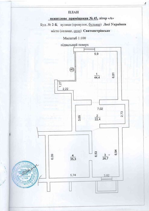 ЖК Петрівський квартал. Продаж комерційного приміщення в цоколі 129 м.: 70 000 $ - Продаж ...