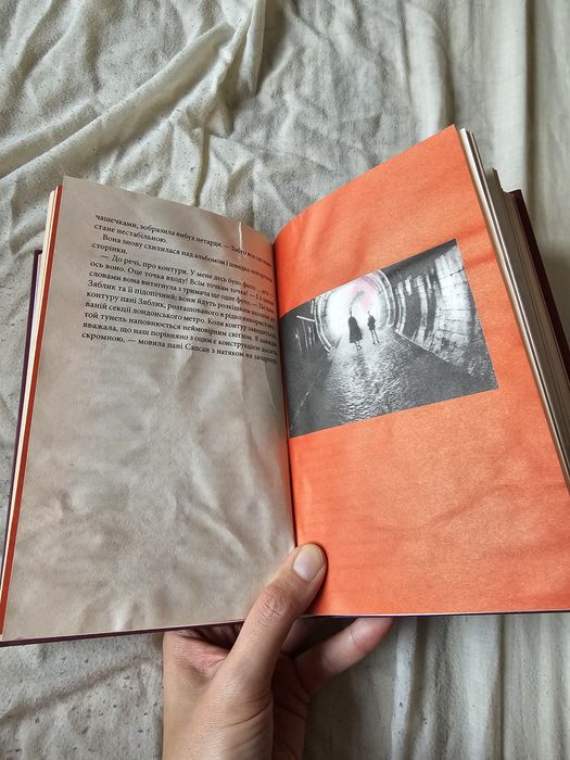 Ренсом Ріґґз Дім дивних дітей: 143 грн. - Книги / журнали Харків на Olx