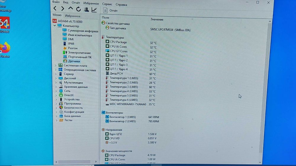  I5 3570 8gb 3 200 