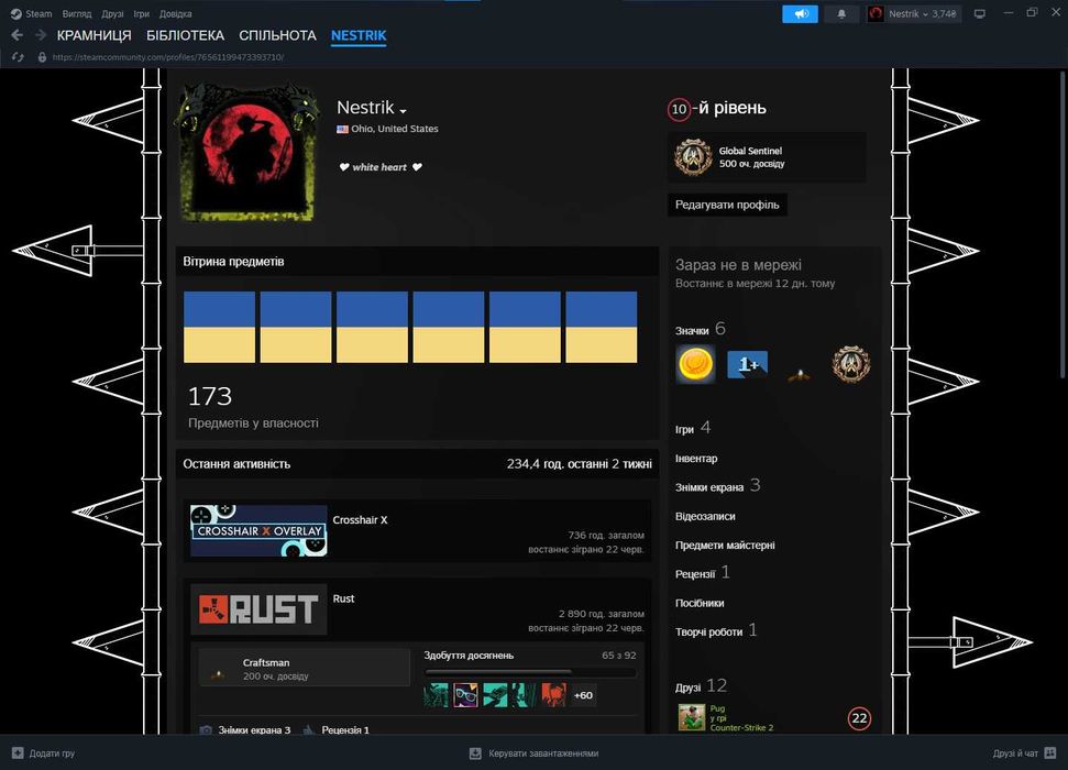 Аккаунт steam (rust): 1 400 грн. - Герої ігор Рожище на Olx
