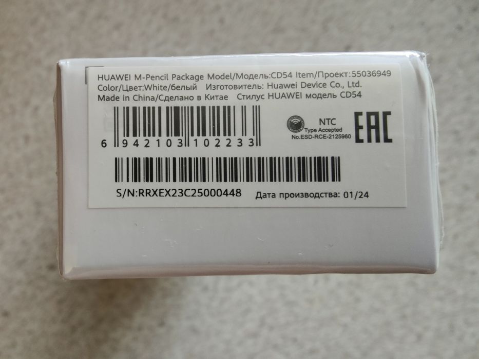 HUAWEI M-Pencil CD54 (2nd generation) White Original EU: 4 399 грн. - Аксессуары для планшетов ...