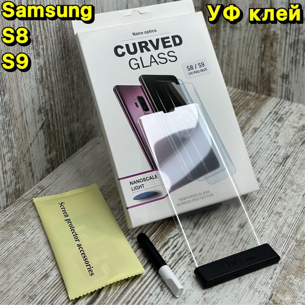 Стекло УФ изогнутое на Samsung S9/ S9+/ S8 Plus: 199 грн. - Захисні ...