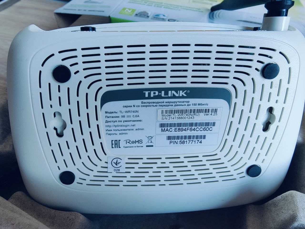 Wi-Fi роутер TP-Link TL-WR740N: 120 грн. - Периферійні пристрої Одеса ...