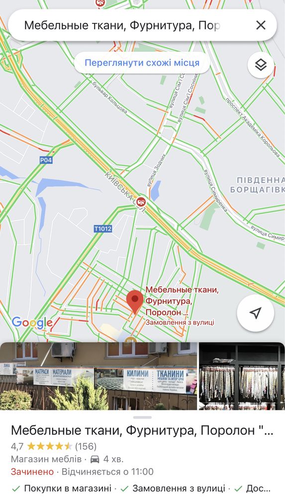 Поролон мебельный для дивана матраса плотный жесткий HR HL - Другие ...