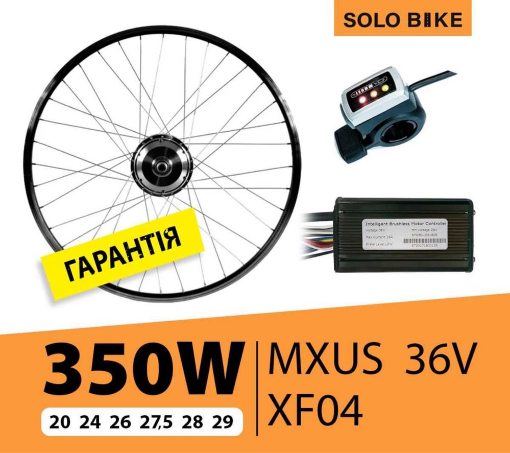 Електронабір для велосипеда 350w, електроколесо, мотор колесо, набір: 5 ...
