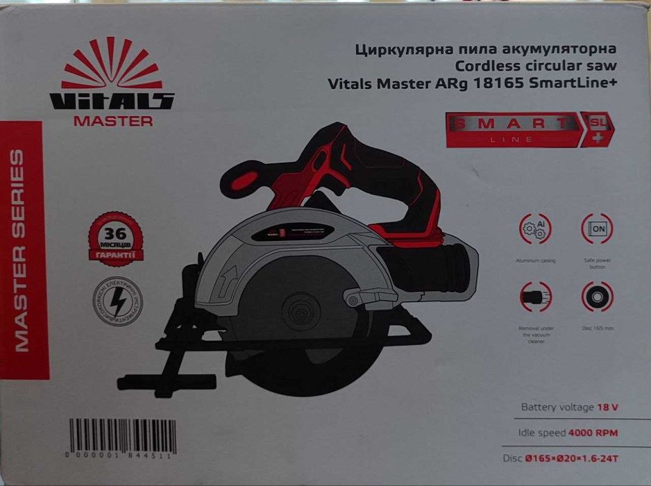 Пила циркулярна акумаляторна Vitals Master ARg 18165 SmartLine+: 2 090 грн. - Електроінструмент ...