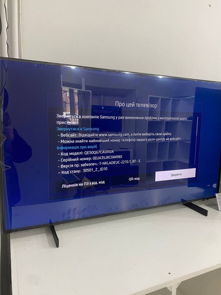 Телевізор Samsung QLED 50 дюймів в плівках 3 РОКИ ГАРАНТІЯ 50Q67C: 15 ...