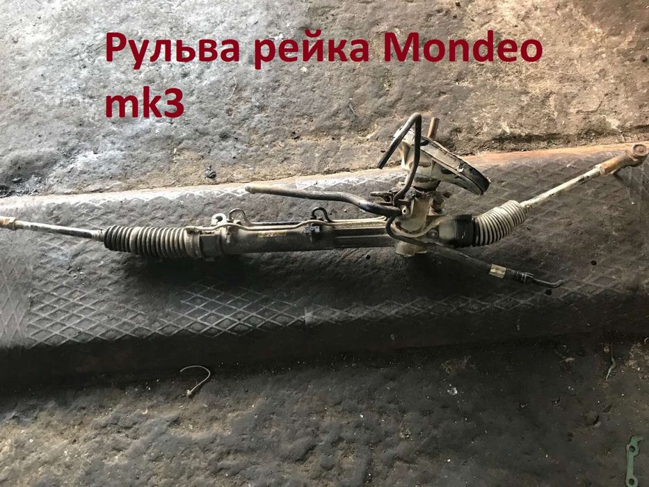 Рульова рейка троси двері кнопки фари торпеда Ford Mondeo Mk3 2 000 грн Керма та їхні