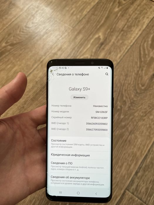 Смартфон SAMSUNG Galaxy S9 Plus (SM-G965F) 6/64Gb Black: 3 000 грн ...