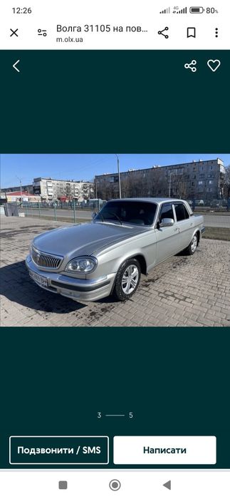 Продам Волгу 31105: 3 000 $ - ГАЗ Кривий Ріг на Olx