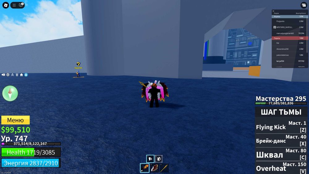 Акаунт роблокс blue lock rivals та blox fruit: 400 грн. - Герої ігор ...