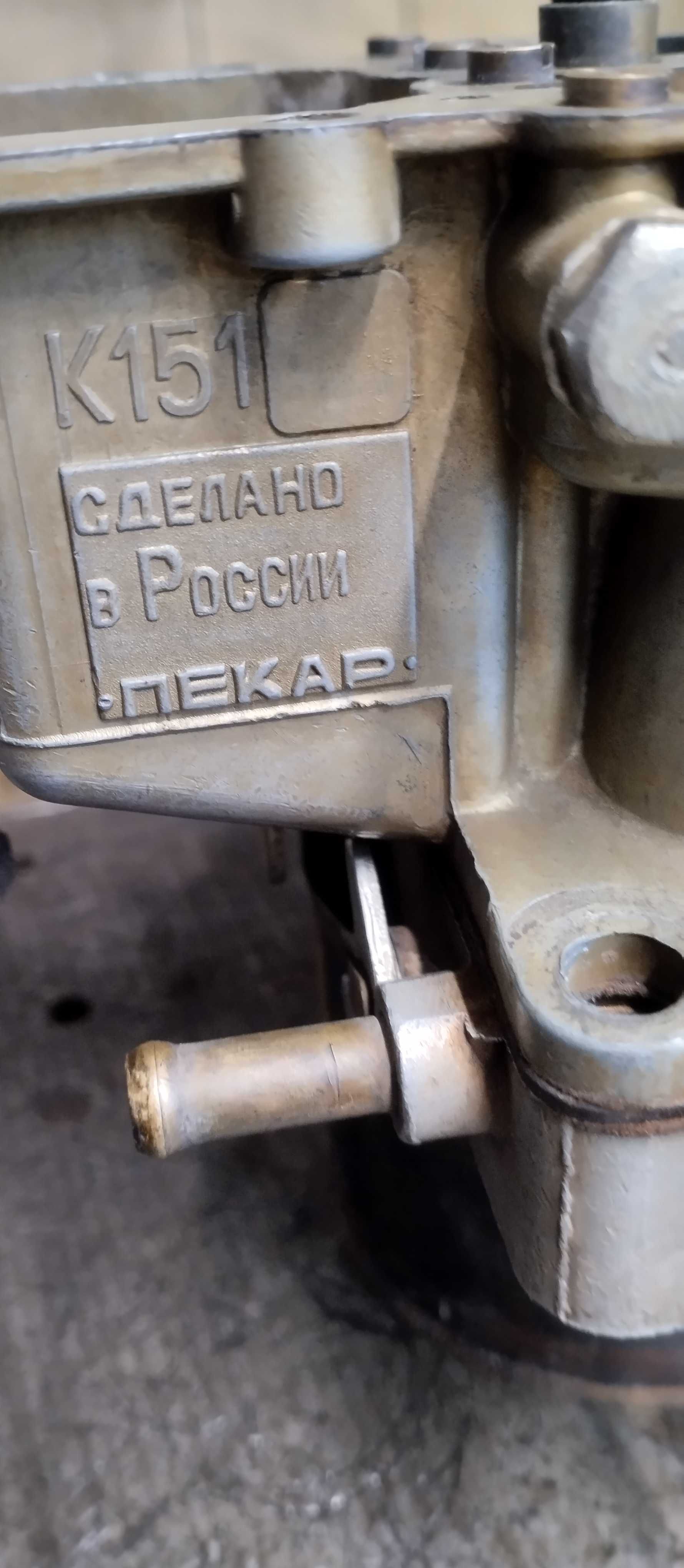 Карбюратор к151 Волга Газель: 1 500 грн. - Карбюратори Одеса на Olx