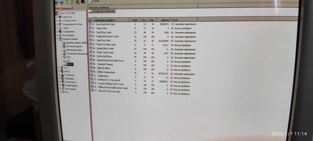 Fujitsu Siemens Amilo Pro v3515: 1 480 грн. - Ноутбуки Одеса на Olx