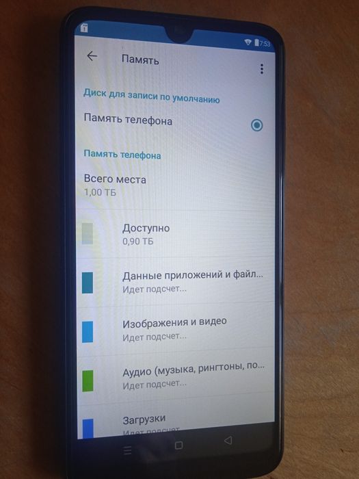 Телефон Рено 8 про: Обмін - Мобільні телефони / смартфони Миколаїв ...