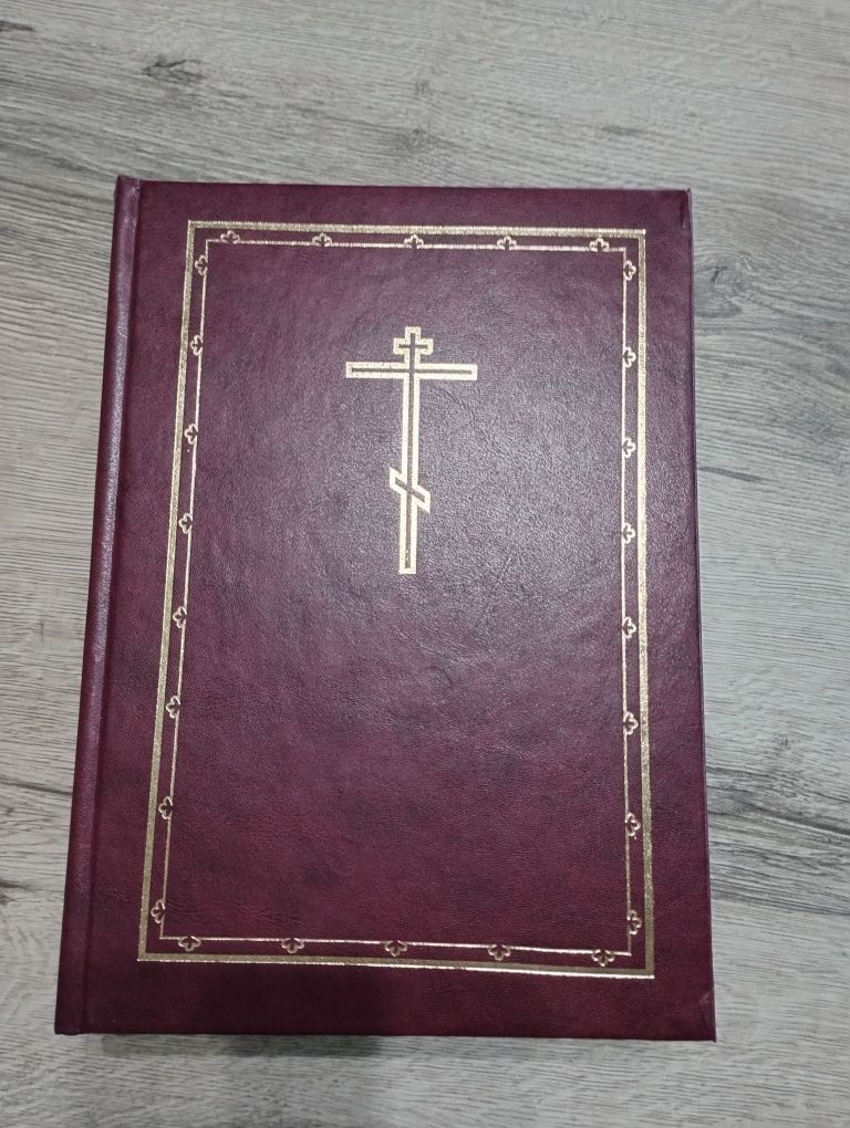 Библия, 2009 г, 1370 стр: 500 грн. - Книги / журнали Київ на Olx