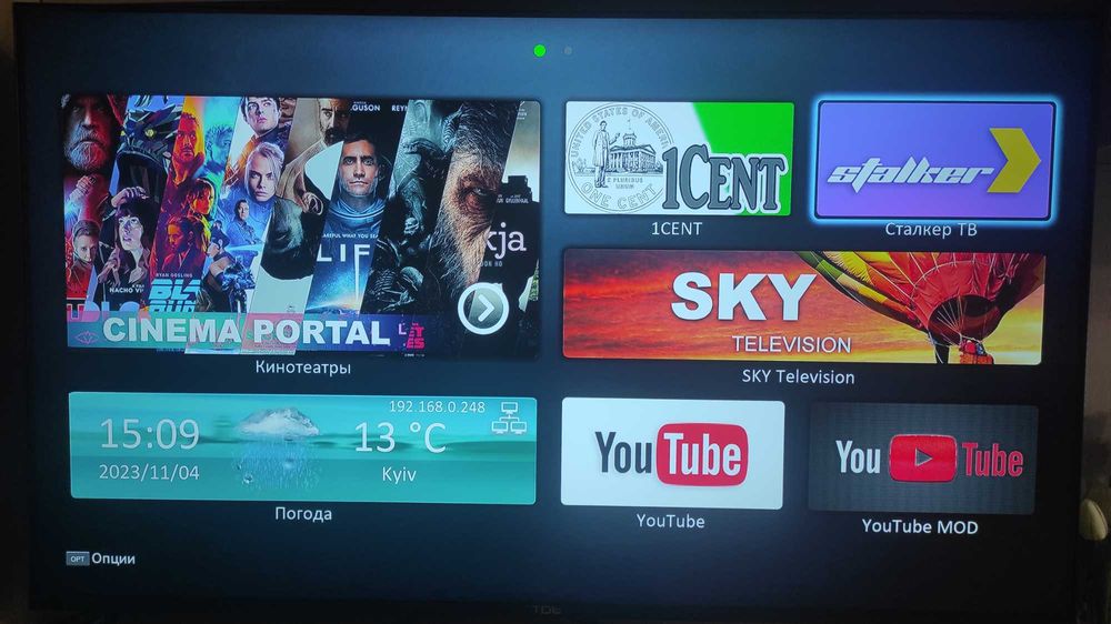 Спутниковый ресивер UCLAN Ustym 4K S2 X OTT Новая модель, НАСТРОЕННЫЙ: 3 150 грн. - Супутникове ...