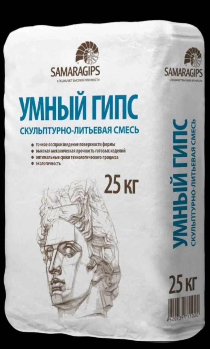 Гипс г-23, гипс г-13, гипс г-19, гипс г-16: 130 грн. - Зоотовари ...