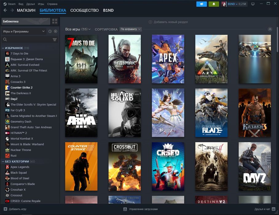 Обменяю Стим. CS2 Prime, dayz, rust, arma 3, hitman: Обмін - Герої ігор Київ на Olx