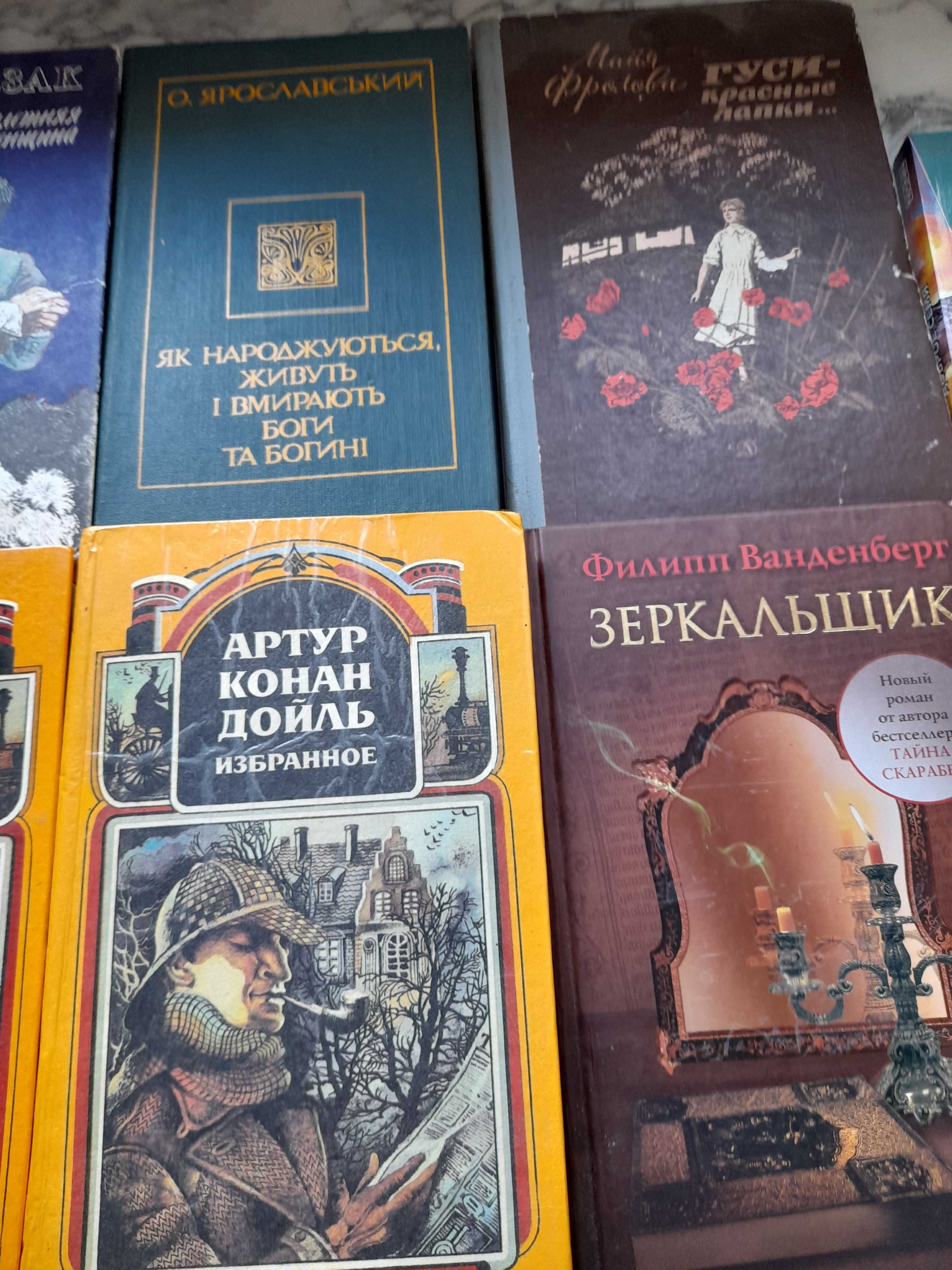 Книги разные романи,детективы..: 100 грн. - Книги / журнали Житомир на Olx