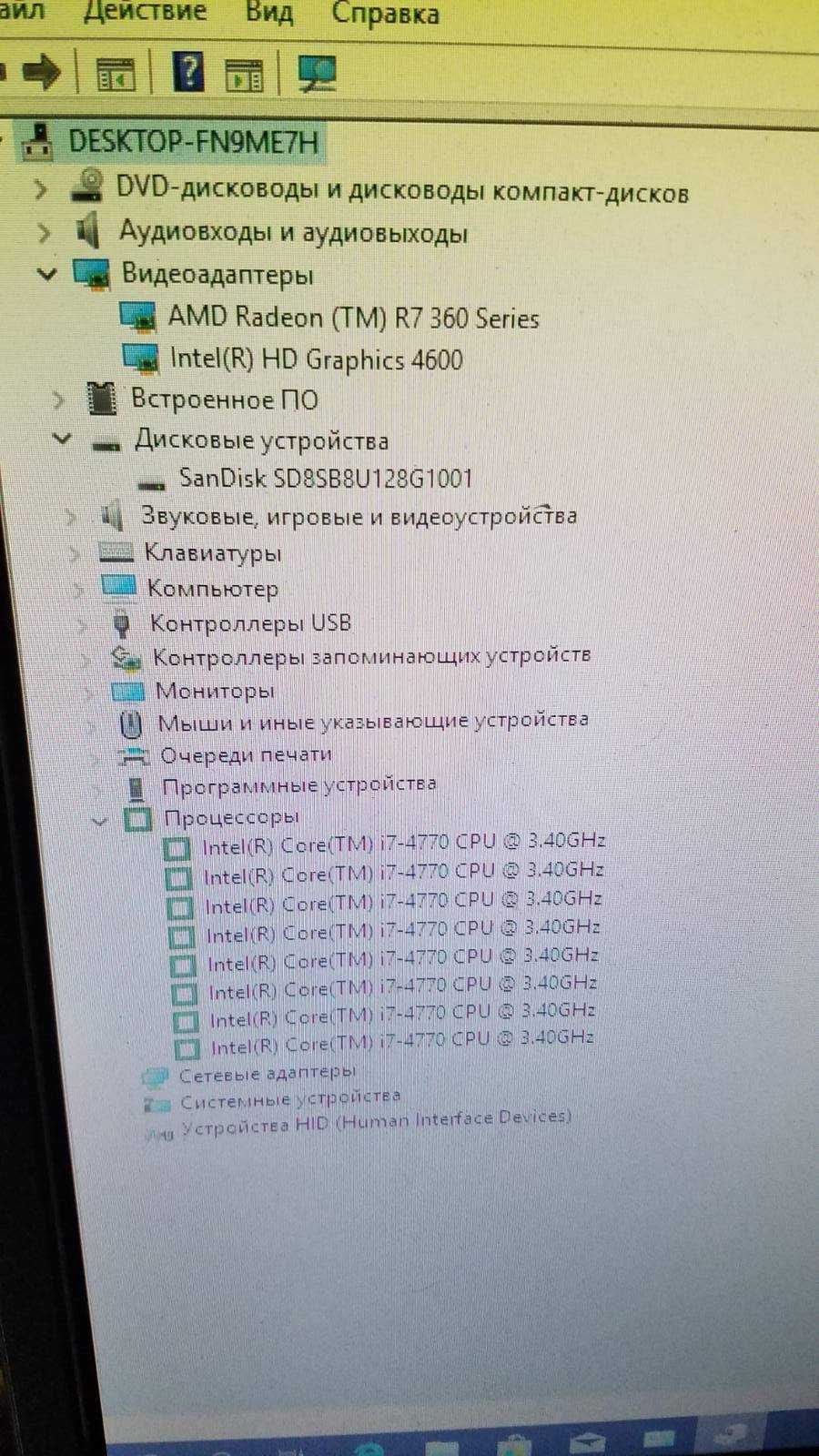 Мощный игровой неттоп Dell Alienware X51 R2 Core i7-4770 8/128GbSSD R7 ...