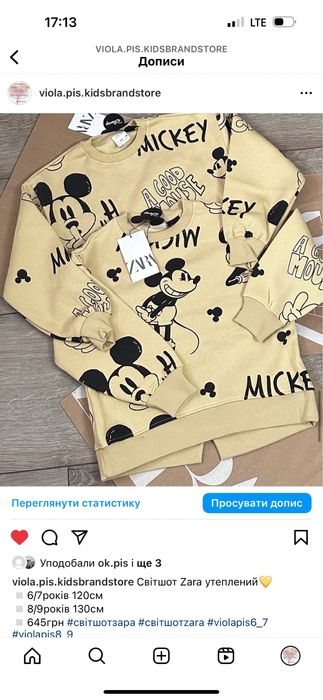Жилетка зара жилетка Zara безрукавка зара: 815 грн. - Одяг для дівчаток ...