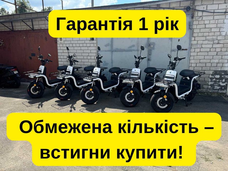 Нові електроскутери, продаж. AIMA U1 - L1E, скутер, електромопед: 72 ...