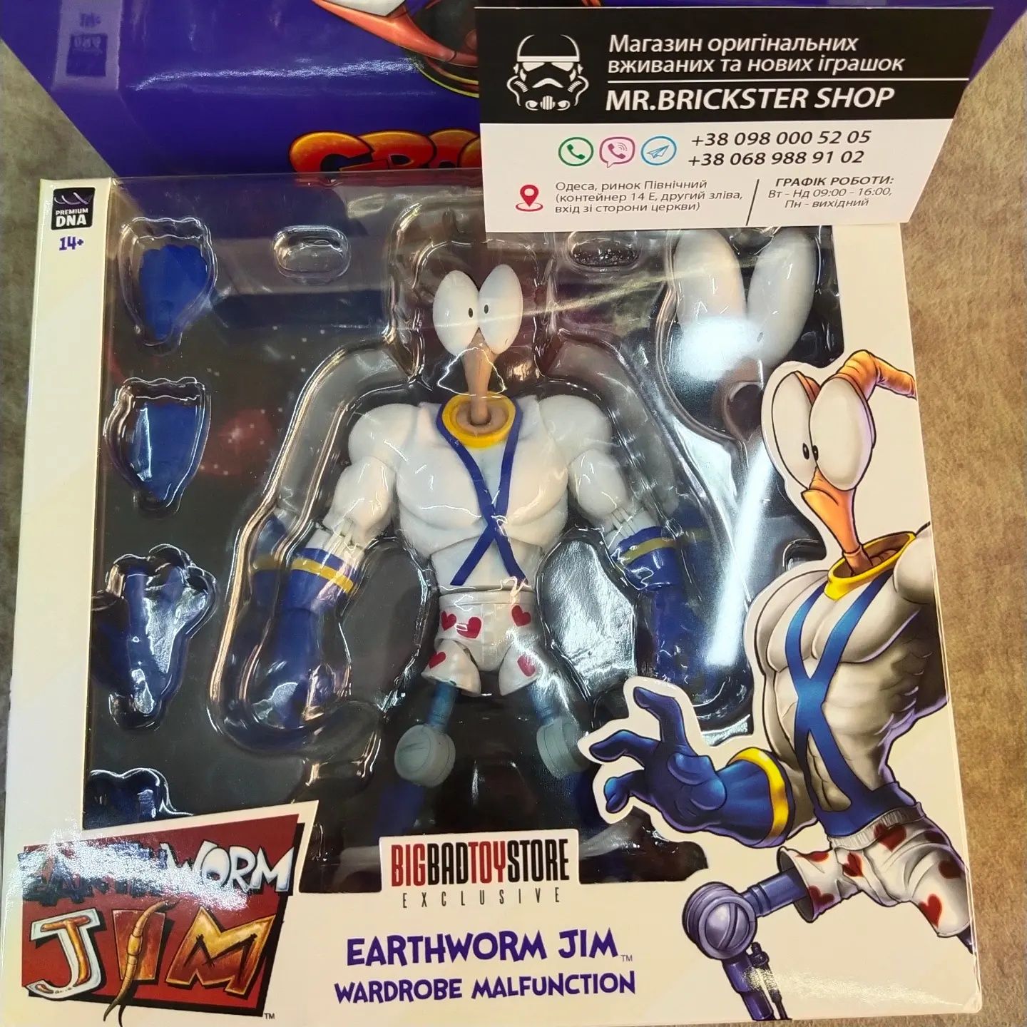 Эксклюзивная фигурка из игры Червяк Джим Earthworm Jim Sega: 1 950 грн ...