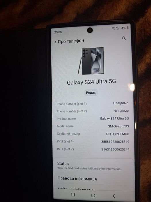 Galaxy S24 Ultra 5G: 25 000 грн. - Смартфони / мобільні телефони Тячів ...