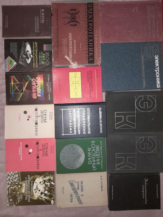 Программирование. Электроника. Электротехника. Кибернетика.: 35 000 грн ...