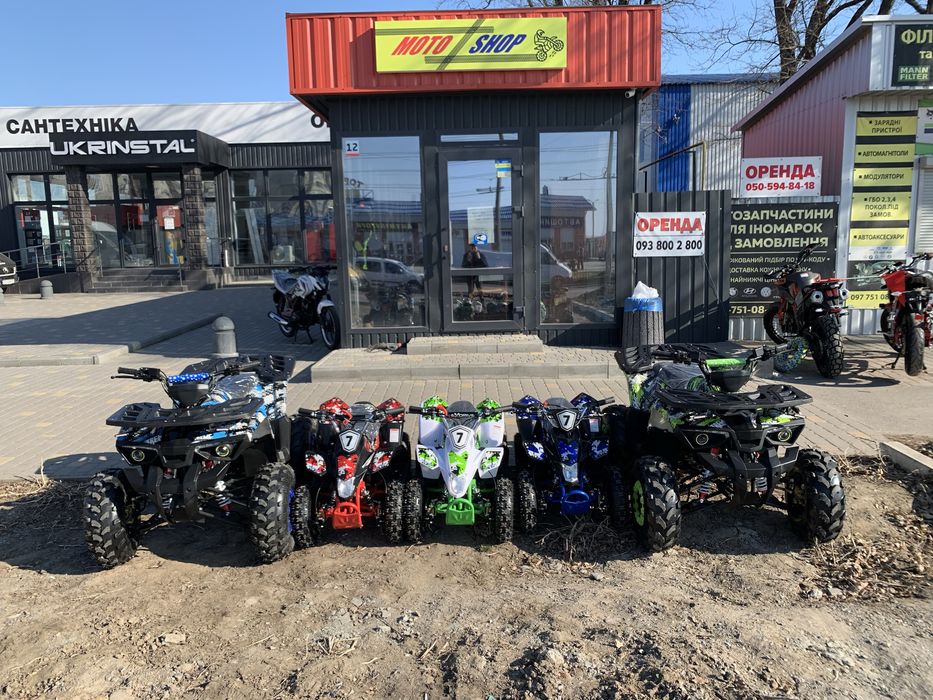 Пітбайки\Pitbike\Питбайк\Квадроцикли 125с 4т\2т 50\110\150\200cc: 29 ...