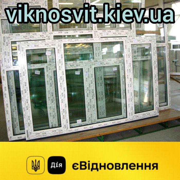 Окна Балконы WDS REHAU по програмі єВідновлення: 1 770 грн. - Окна / двери / стеклo / зеркала ...