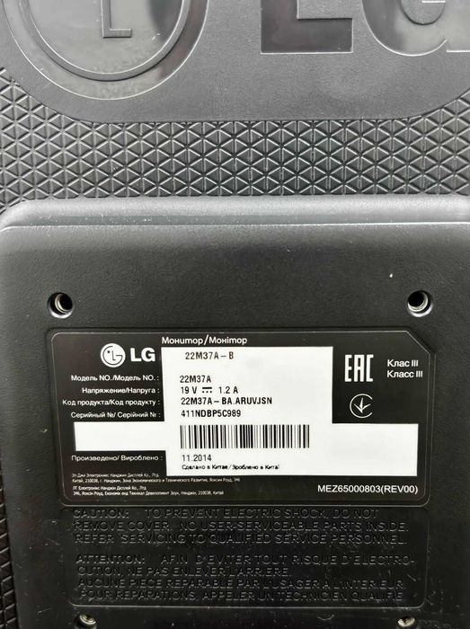 Продам монітор LG: 800 грн. - Монітори Черкаси на Olx