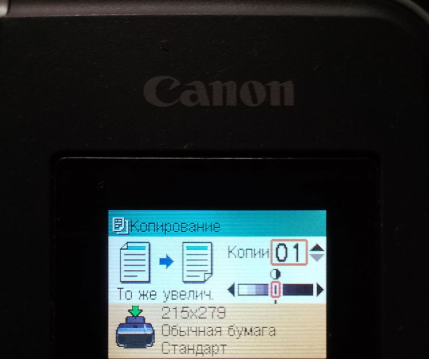 МФУ Canon PIXMA MP510 принтер сканер копир: 633 грн. - Принтери / БФП ...