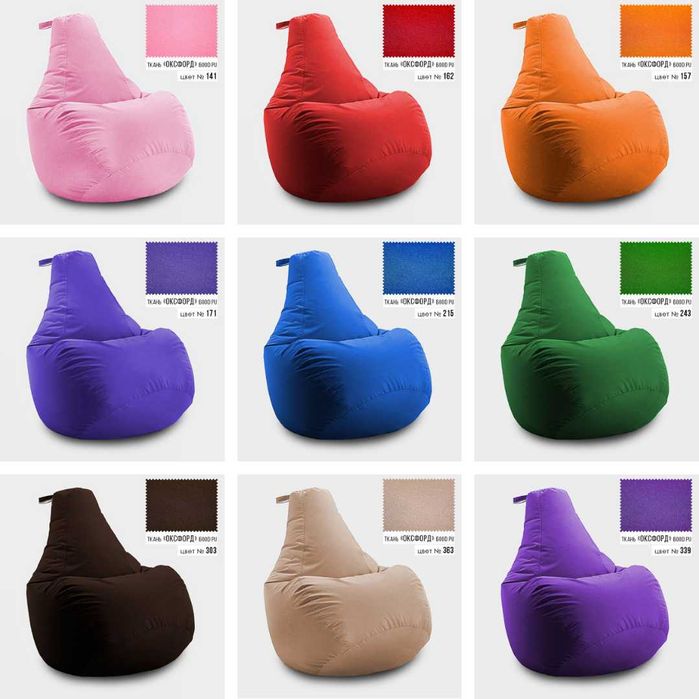 АКЦІЯ Крісло Мішок Крісло груша Безкаркасні меблі 789 грн Меблі для вітальні Київ на Olx