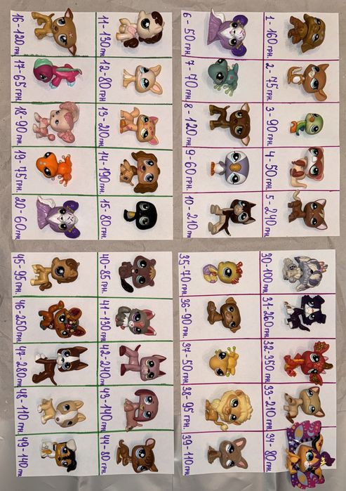 РАСПРОДАЖА коллекции!!! LPS Littlest Pet Shop лпс літл пет шоп стоячка ...