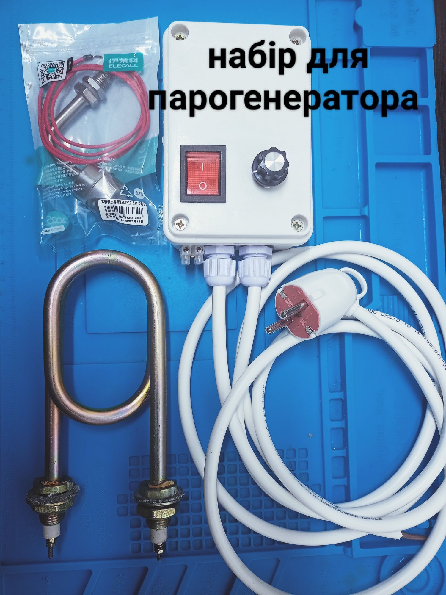 Високовольтний генератор для коптильні, електростатика холодне копченн ...